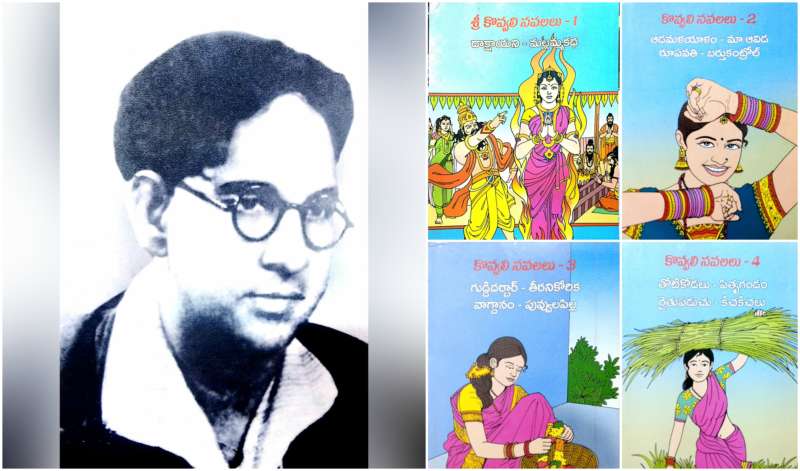Do you know about the Telugu novelist who wrote 1000 novels?