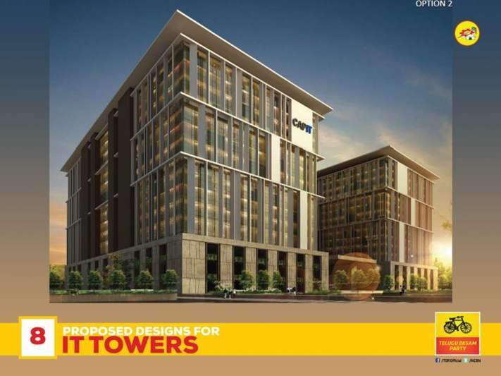 Amaravati IT Towers: AP government releases 12 proposed designs