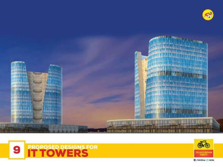 Amaravati IT Towers: AP government releases 12 proposed designs