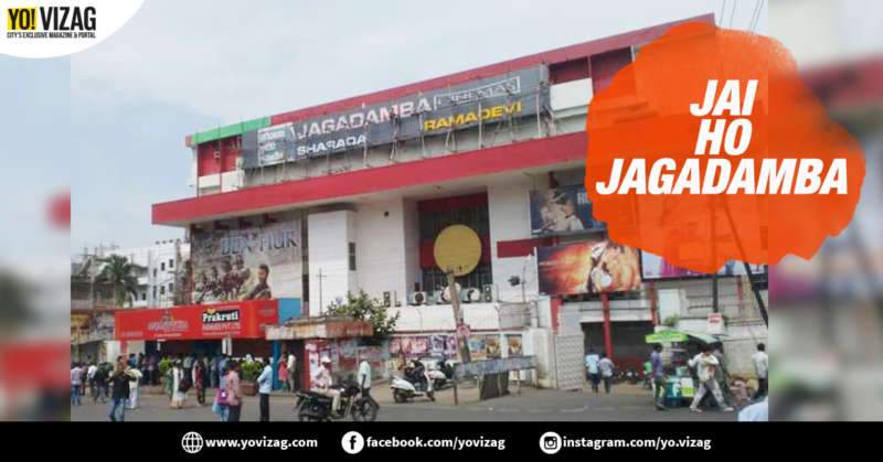 5 things that make Vizag's Jagadamba Centre special