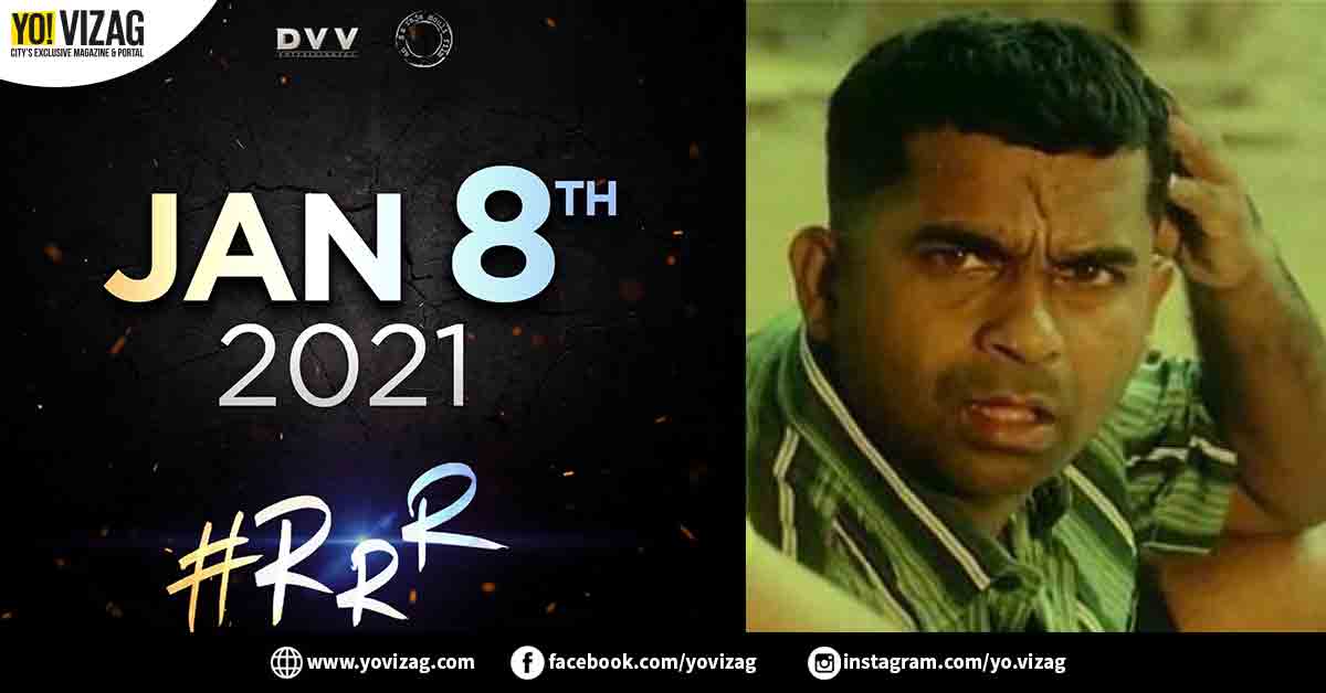 Hilarious memes on RRR release that will make you LOL