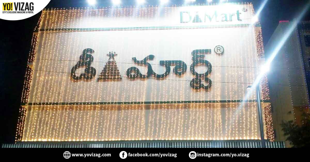 Quick Shopper's Guide: All you need to know about DMart outlets in Vizag