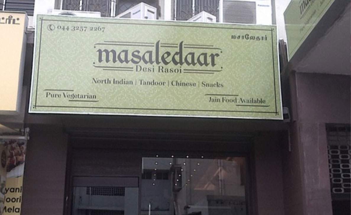 5 veg restaurants in Vizag to have tasty North-Indian and Continental food