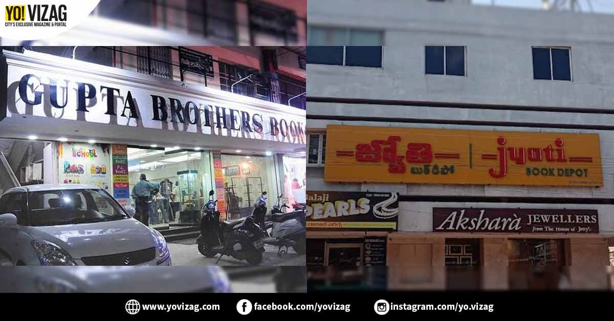 5 iconic bookstores of Vizag that have stood the test of time
