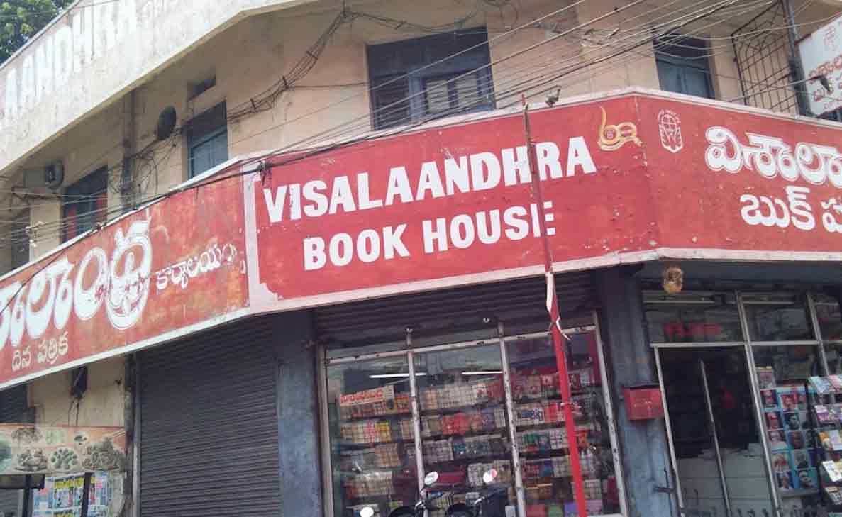 5 iconic bookstores of Vizag that have stood the test of time