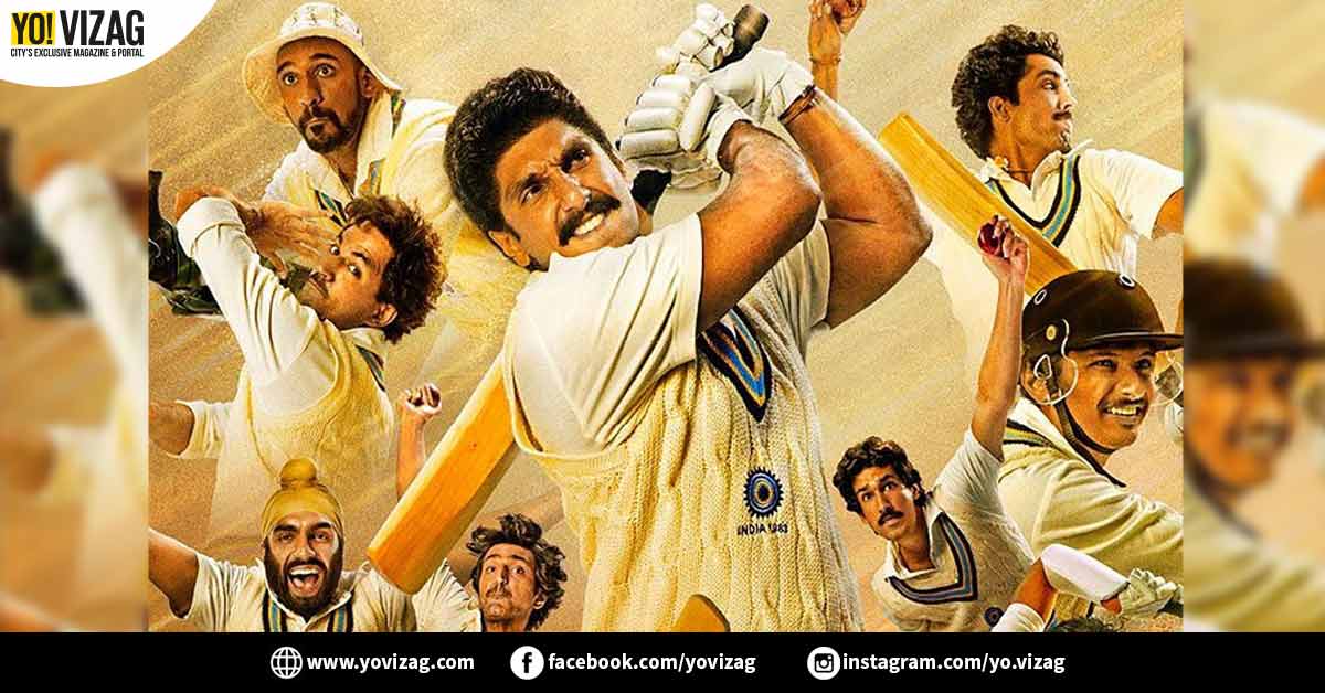 83 Trailer: The team is ‘Here To Win’ | Twitter Reactions - Vizag