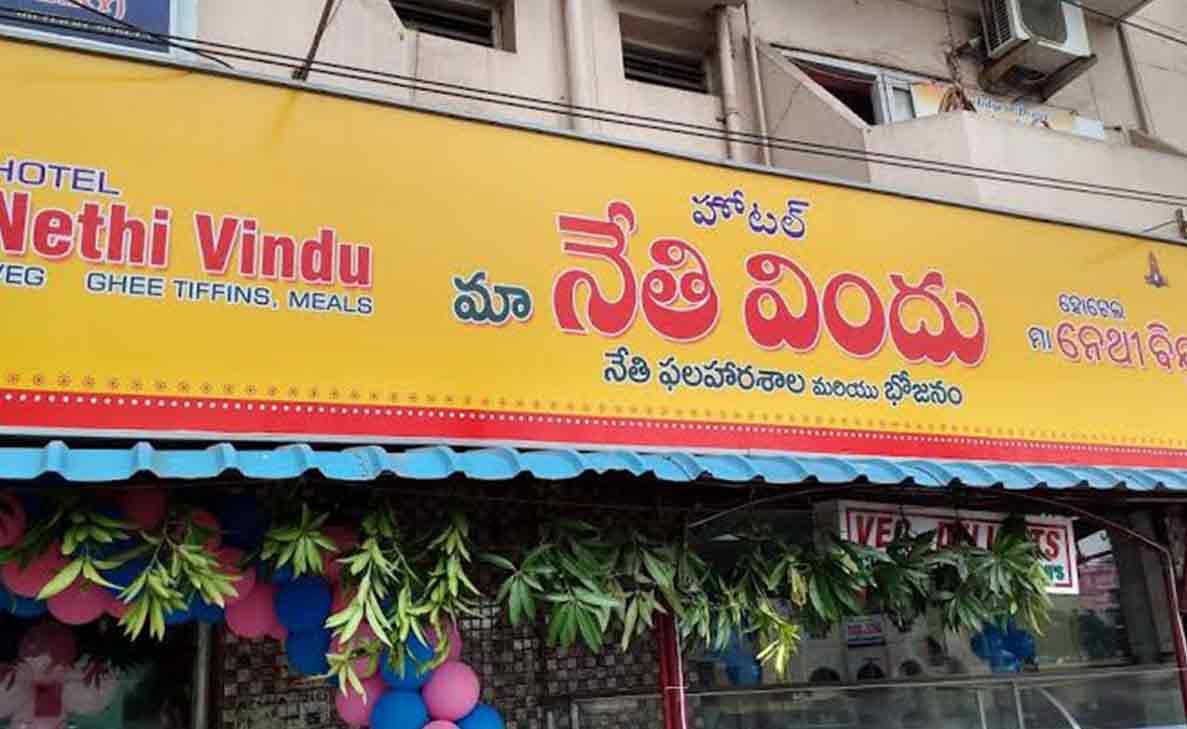 Best places for food lovers to try Vegetarian Cuisine in Vizag
