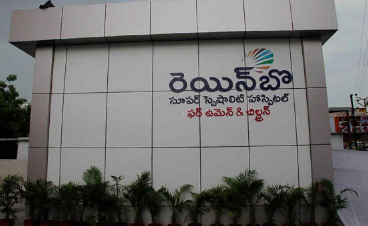 List of hospitals in Arilova