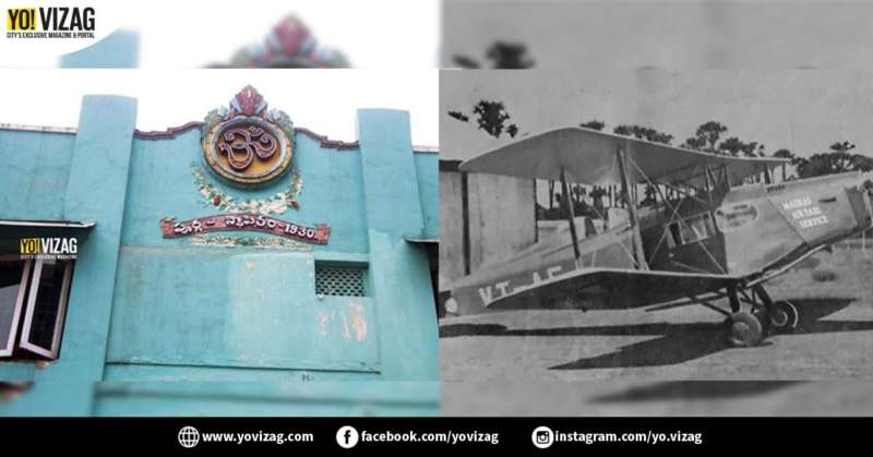 Did you know that these were the first ones for Vizag?