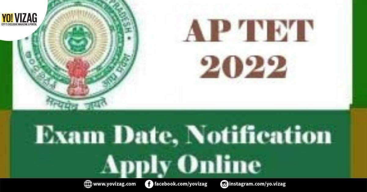 AP TET 2022 notification released: Last date to apply 16 July