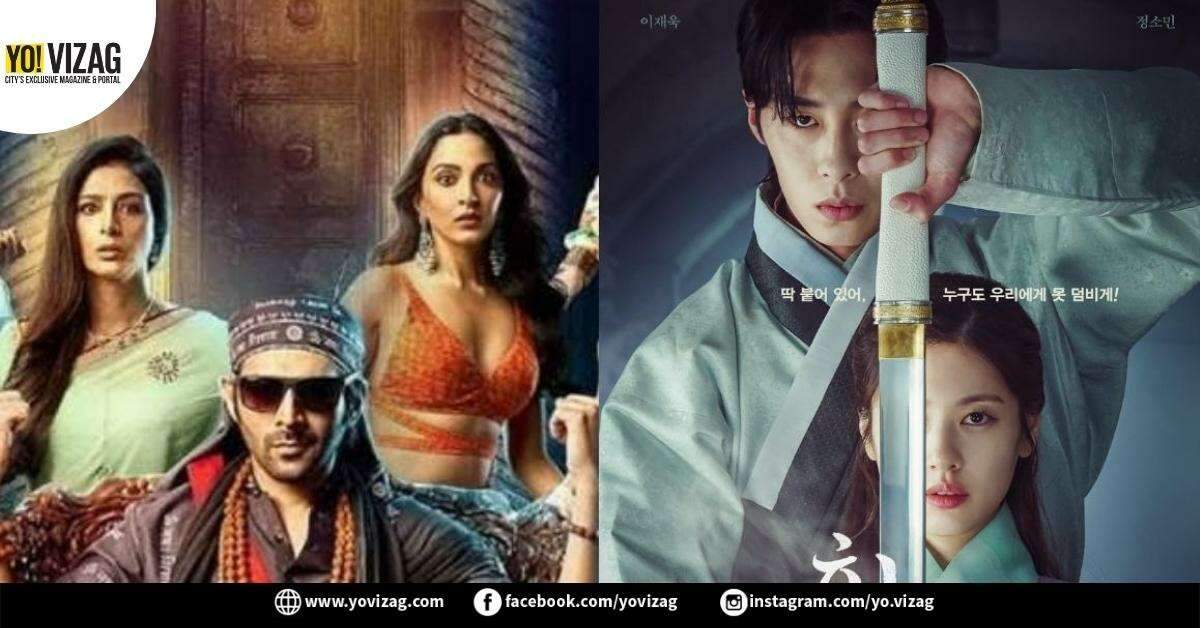 Have a Netflix subscription? Watch these June releases this weekend