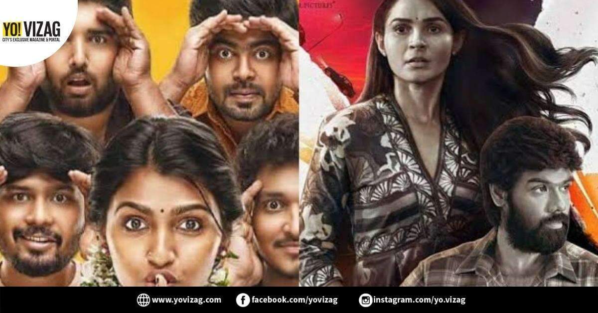 4 interesting weekend movie releases on OTT to keep you entertained