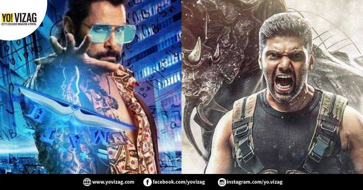 9 exciting movie releases this week of September on OTT platforms