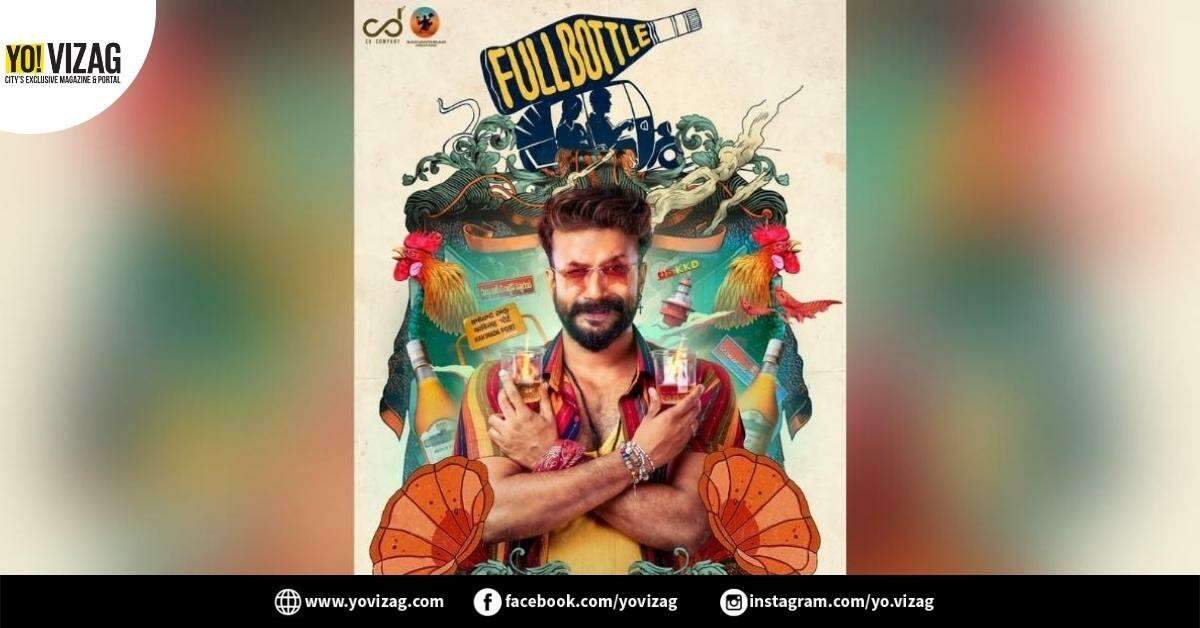 Satyadev dons the look of an alcoholic auto driver in his next, Full Bottle