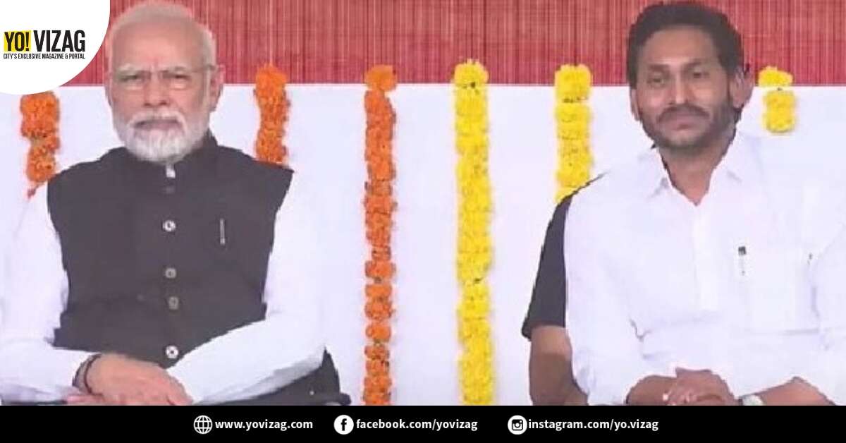 PM Modi in Vizag: CM Jagan appeals for Andhra Pradesh special status