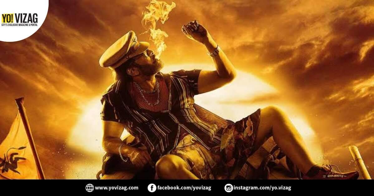 Boss Party, first single of Chiranjeevi's Waltair Veerayya to release ...