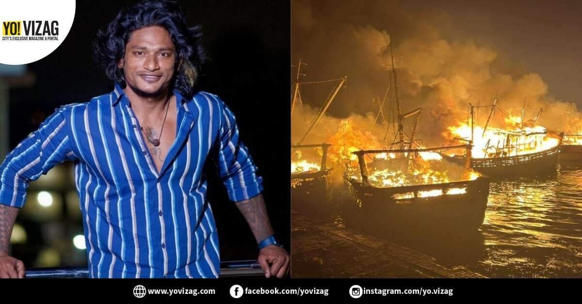 YouTuber Local Boi Nani cleared in Visakhapatnam fishing harbour fire ...