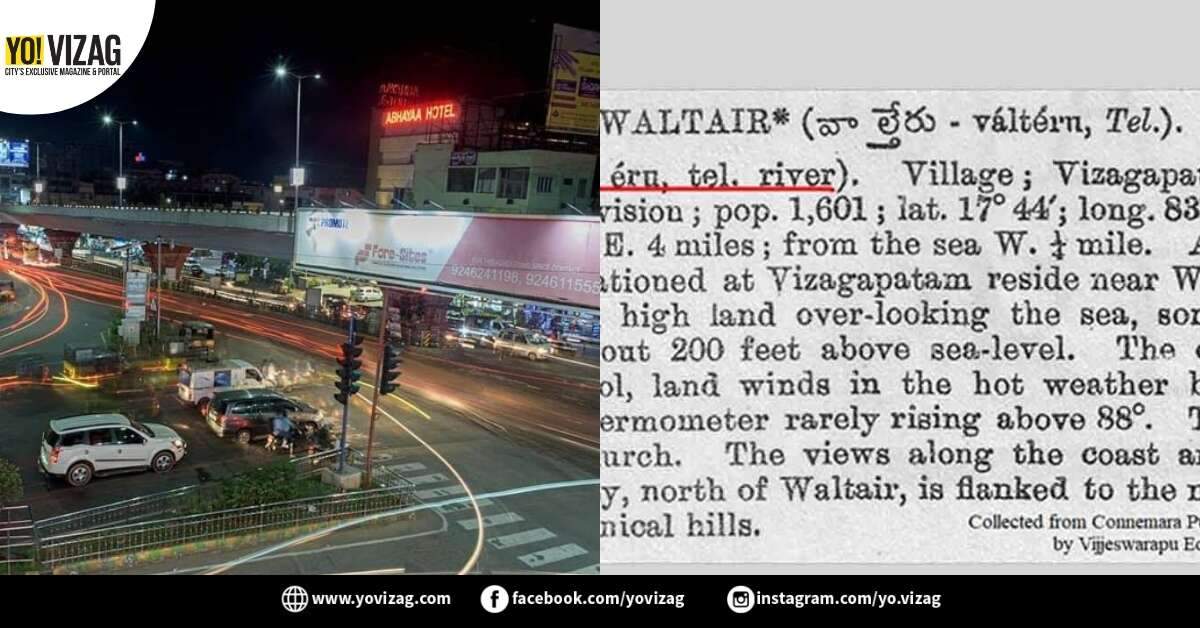 Here's how these 5 well-known localities in Visakhapatnam got their names!