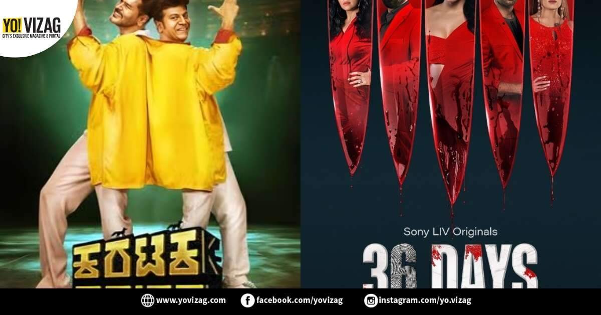 Karataka Damanaka to Maharaja: Latest OTT releases this week to stream