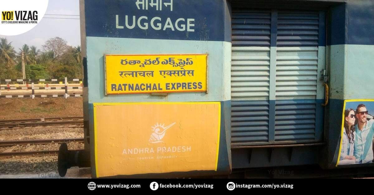 Visakhapatnam-Vijayawada Ratnachal Express completes 30 years