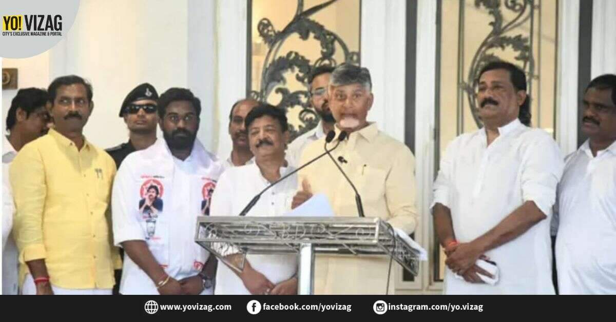 Chandrababu Naidu lashes on Jagan Mohan Reddy in Visakhapatnam