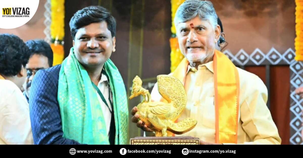 Visakhapatnam illusionist BS Reddy awarded Kala Ratna by Chandrababu Naidu