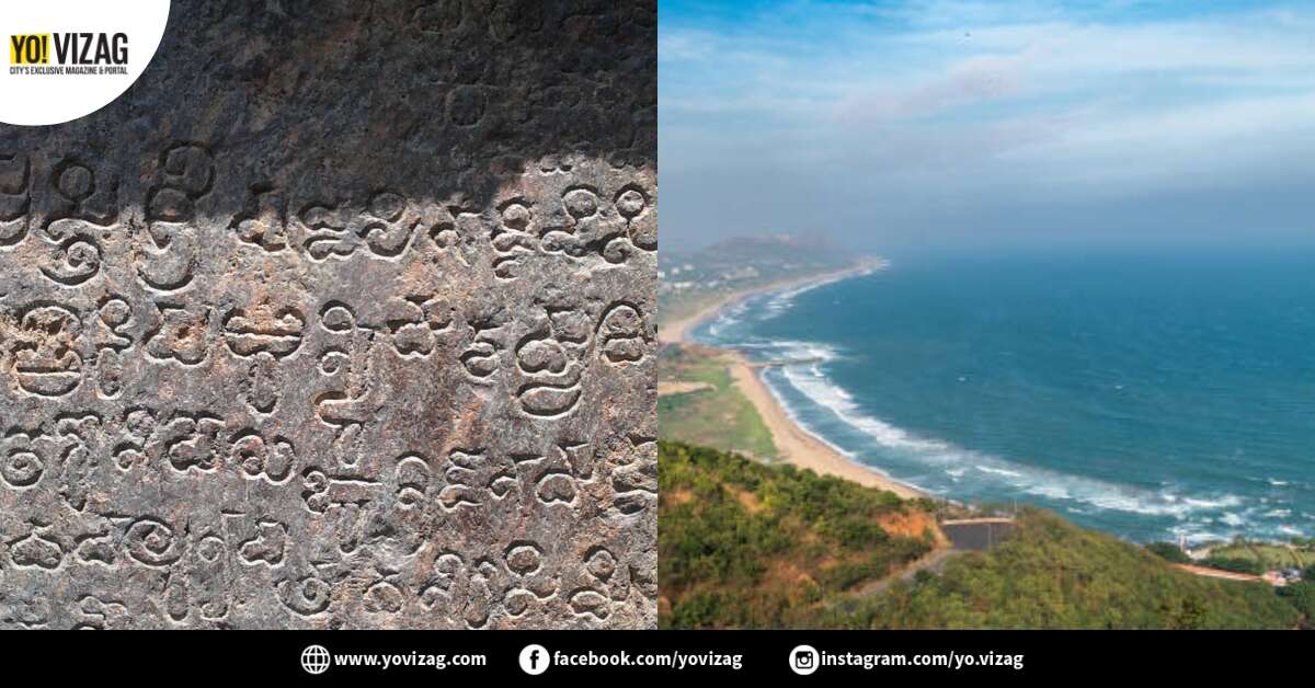 4 interesting things ancient texts tell us about Visakhapatnam of the past