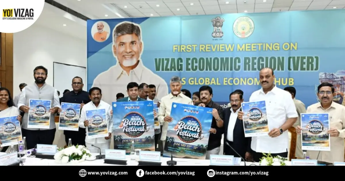 Visakha Utsav 2025 poster unveiled by CM Chandrababu Naidu